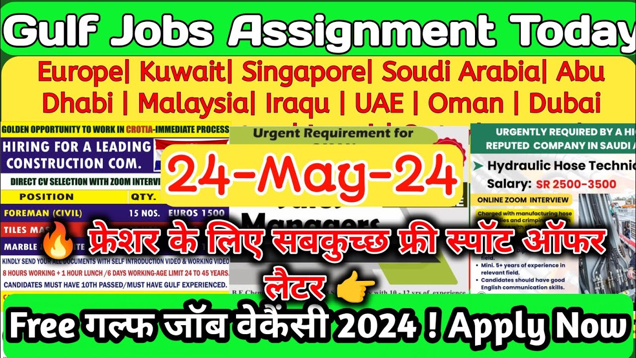 🔥Assignment Abroad Times Today E-PAPER 24-05-2024 Fresher Can Apply# ...