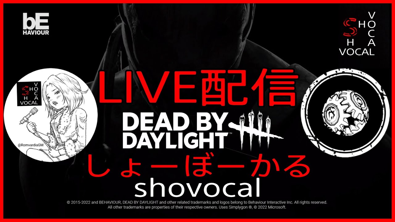 [DbD]DBD界のBTS[デッドバイデイライト] #しょーぼーかる - YouTube