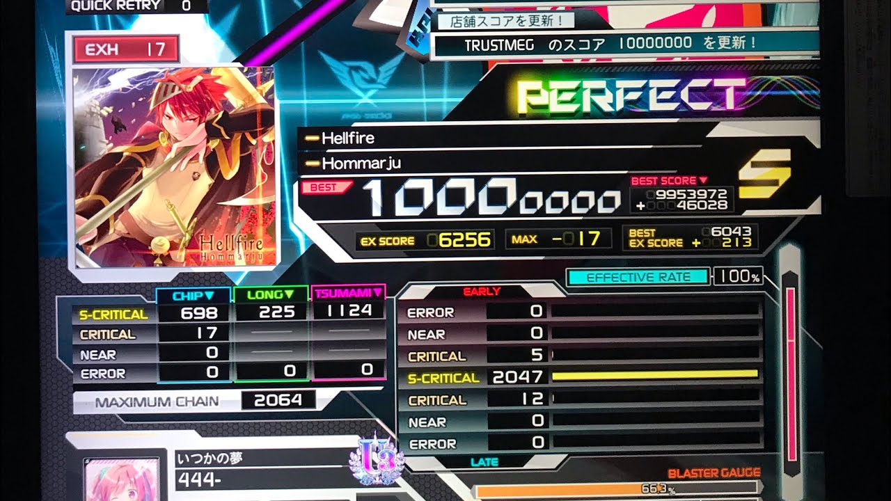 【SDVX】Hellfire [EXH] PUC - YouTube