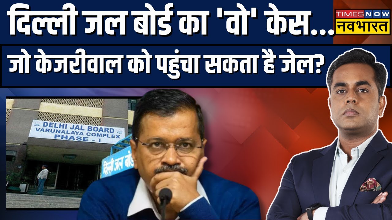Arvind Kejriwal News | Exclusive Paper, Kejriwal से ईमानदारी का सवाल ...