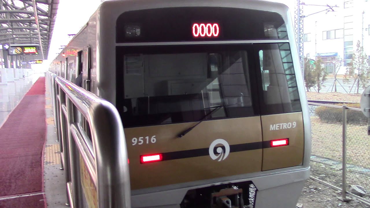 Seoul Subway Line 9 Train in Gaehwa Station 2 - YouTube