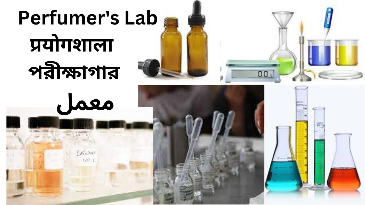 LEARNERS OF PERFUME CREATION MUST HAVE THE BASIC TOOLS TO START.THE ...