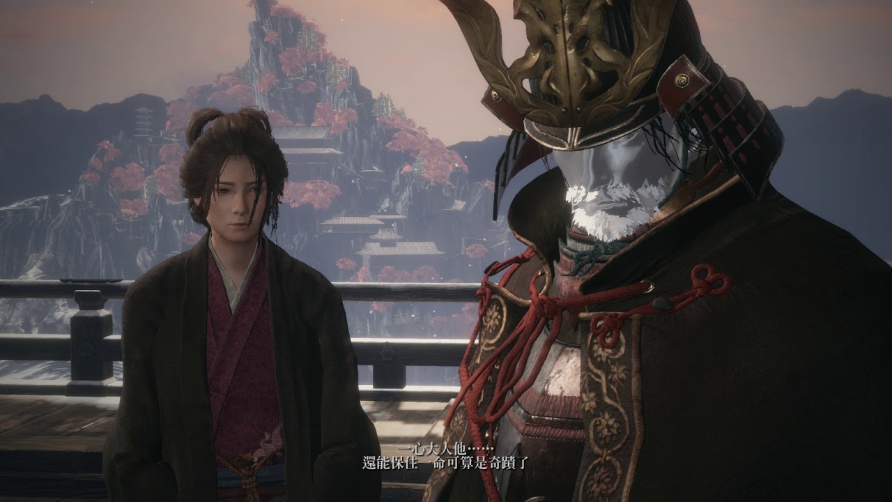 Sekiro Fatal Bug - White Genichiro and Father - YouTube