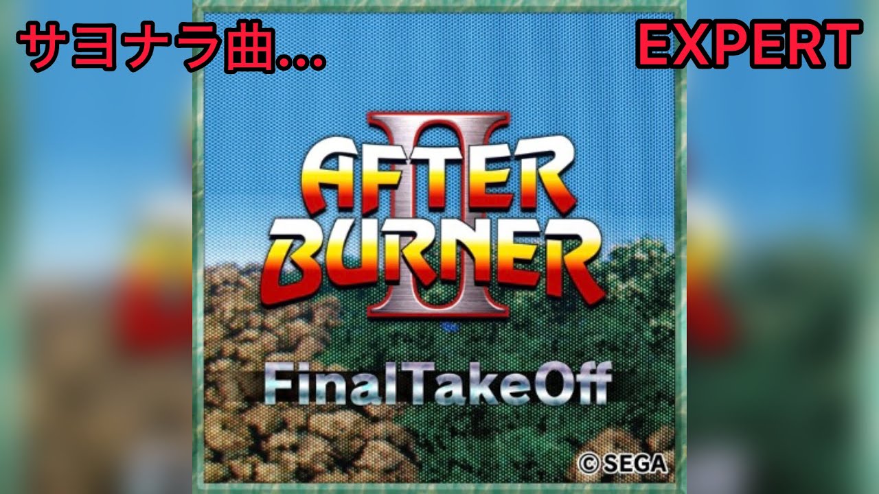 【D4DJグルミク】Final Take Off[EXPERT 13+ PFC] - YouTube