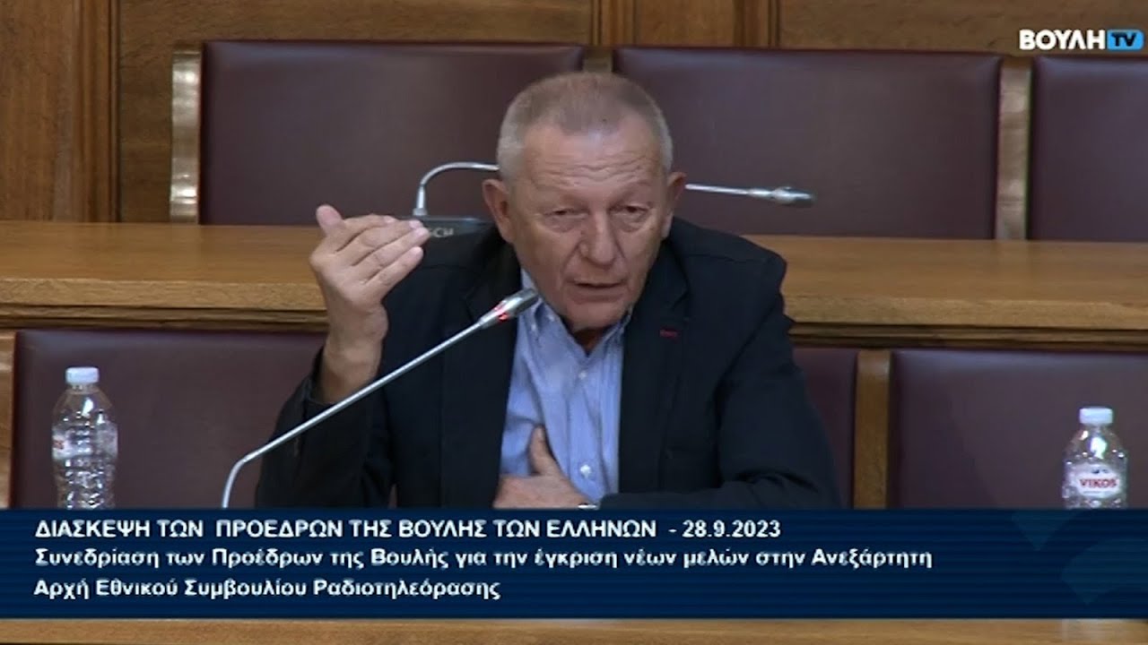 Τοποθέτηση του Θ. Παφίλη στη διάσκεψη των Προέδρων για τη νέα σύνθεση ...