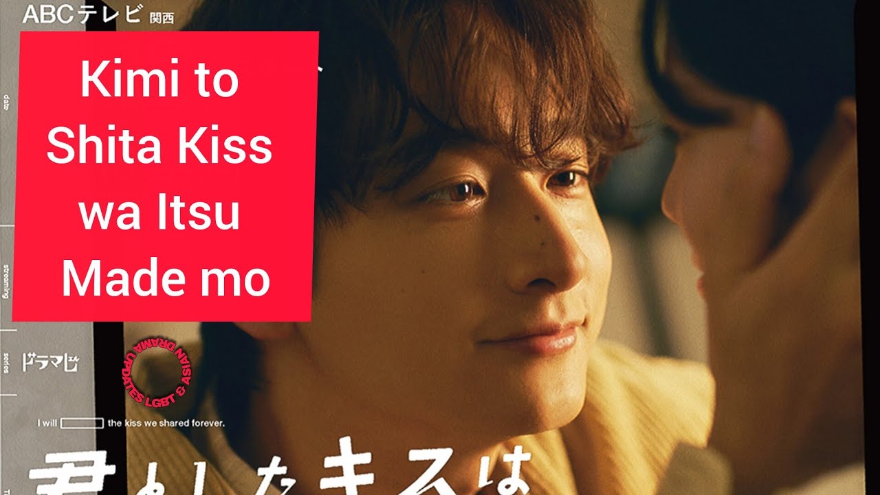 "Kimi to Shita Kiss wa Itsu Made mo" Japanese Drama Cast, Age, Synopsis ...