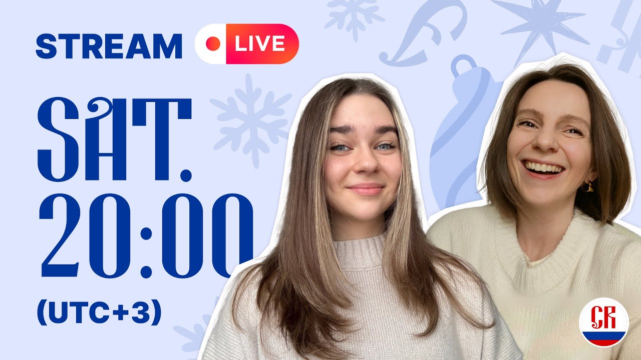 New Year Russian Live Stream🎄A2-B1 - YouTube