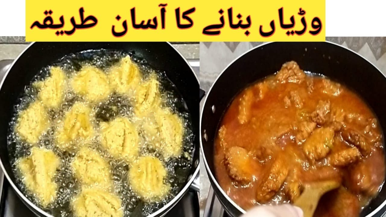 Daal ki Wadiyan Recipe || Punjabi Wadiyan Recipe || How to make Wadiyan ...