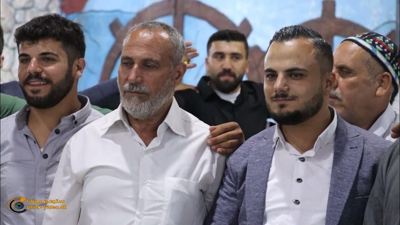 زفاف العريس مصطفى محمود قاق .1 - YouTube