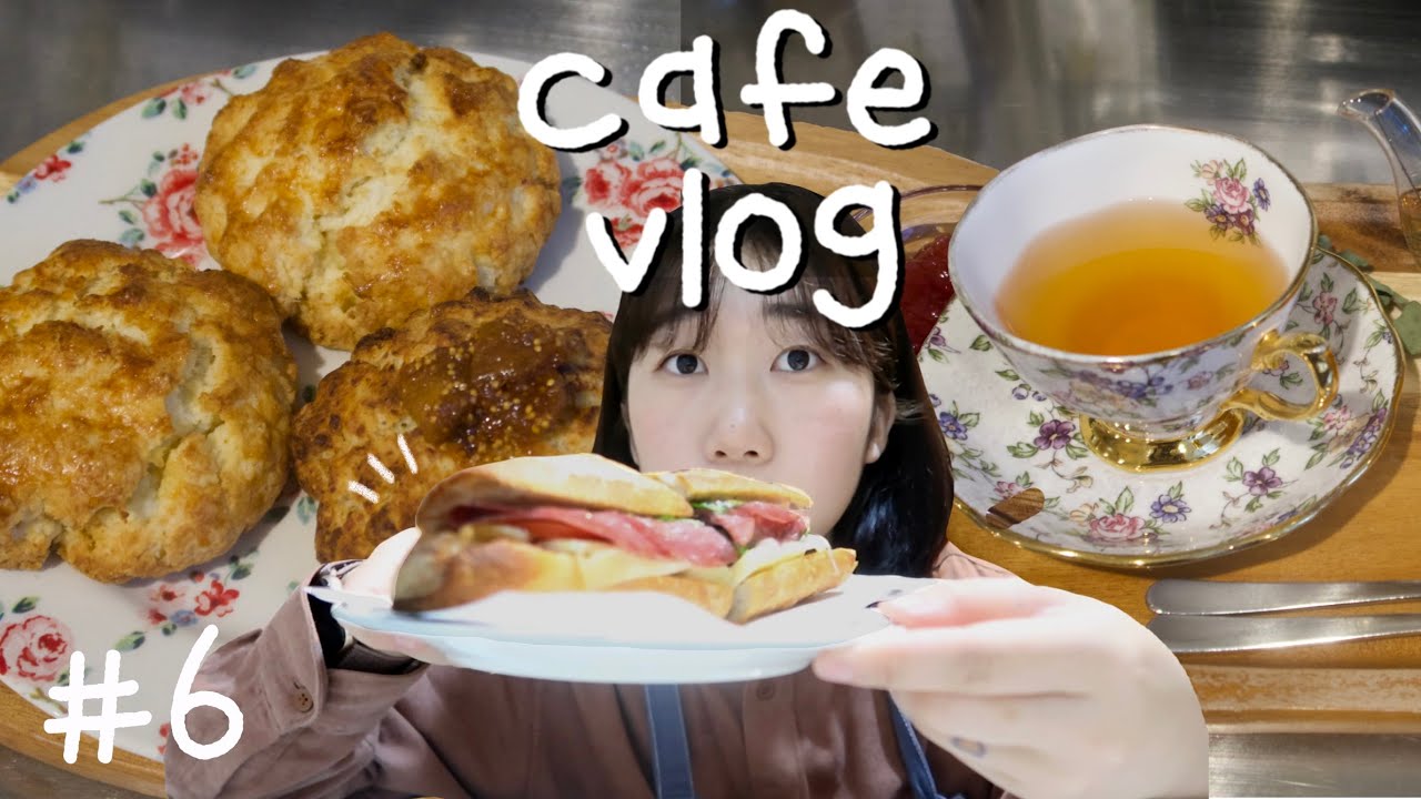 카페 브이로그 6 샌드위치 안파는 가게에서 샌드위치 먹방🥪 알바브이로그 개인카페 음료제조 카페알바
