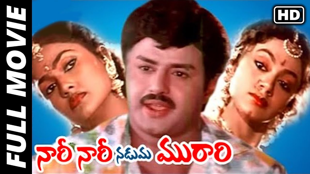 Nari Nari Naduma Murari Telugu Full Length Movie | Nandamuri ...