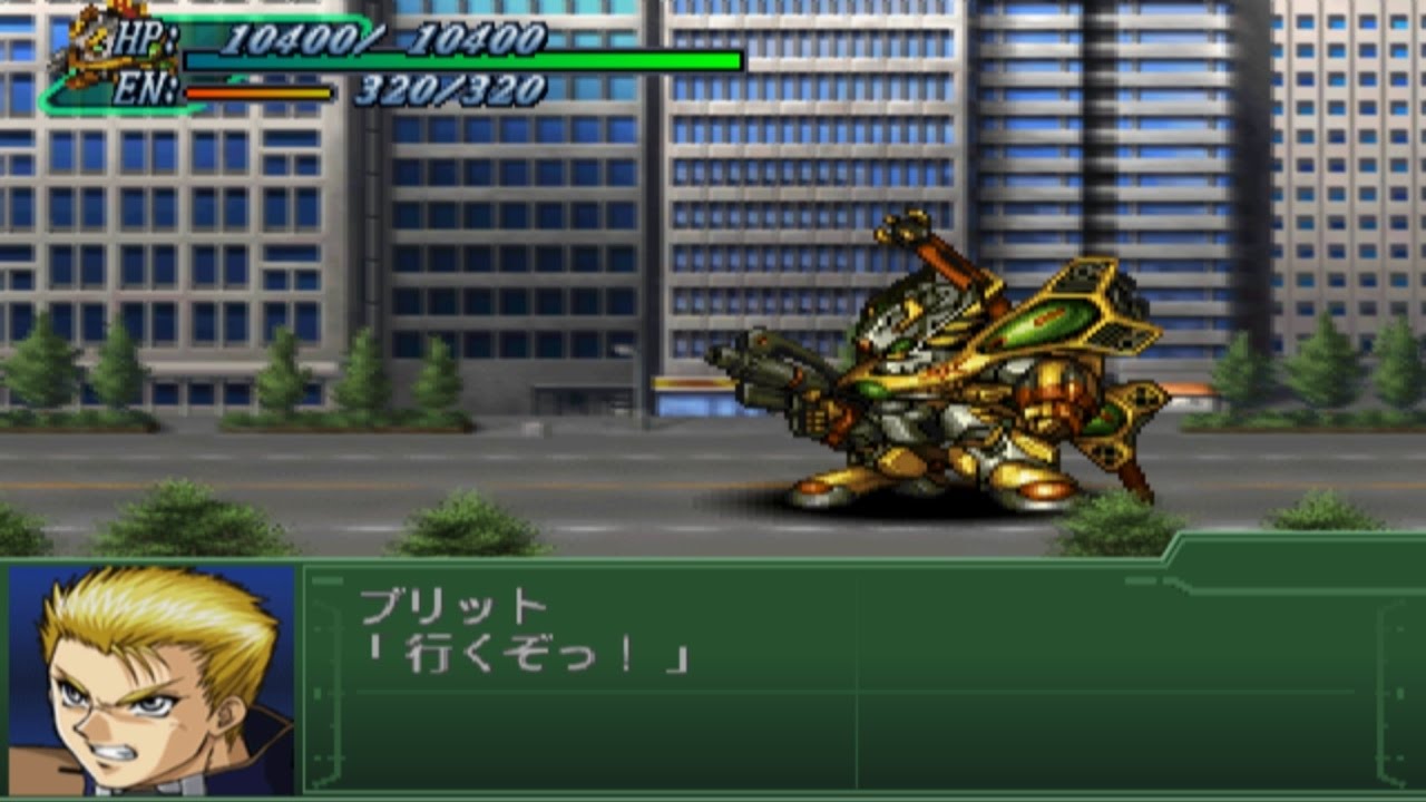 Super Robot Wars Alpha 3 - RaiKou Kai Attacks - YouTube