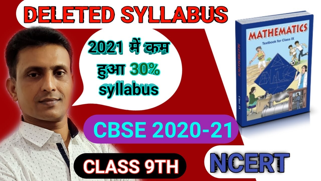 Cbse 9 New Syllabus CBSE Reduced Syllabus 2020 21 Deleted Chapters cbse-9-new-syllabus-cbse-reduced-syllabus-2020-21-deleted-chapters