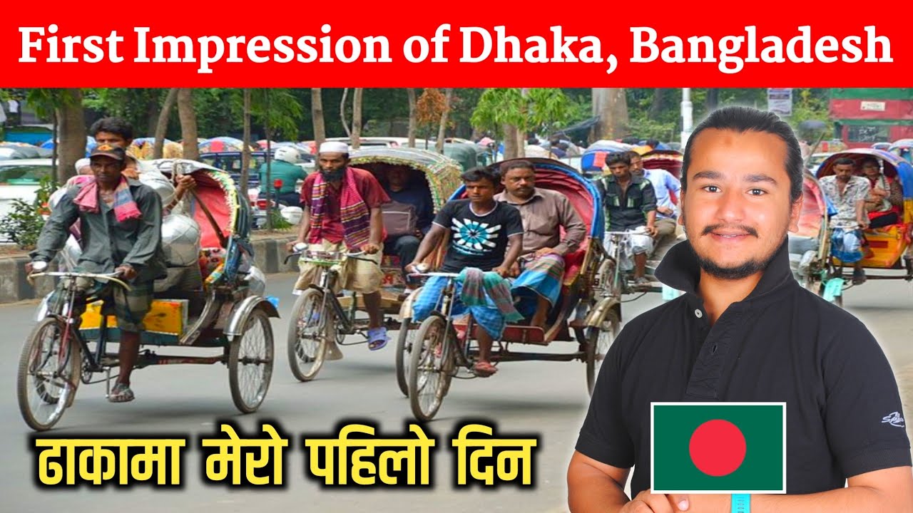 My First Impression of Bangladesh Dhaka ! 🇧🇩 - YouTube