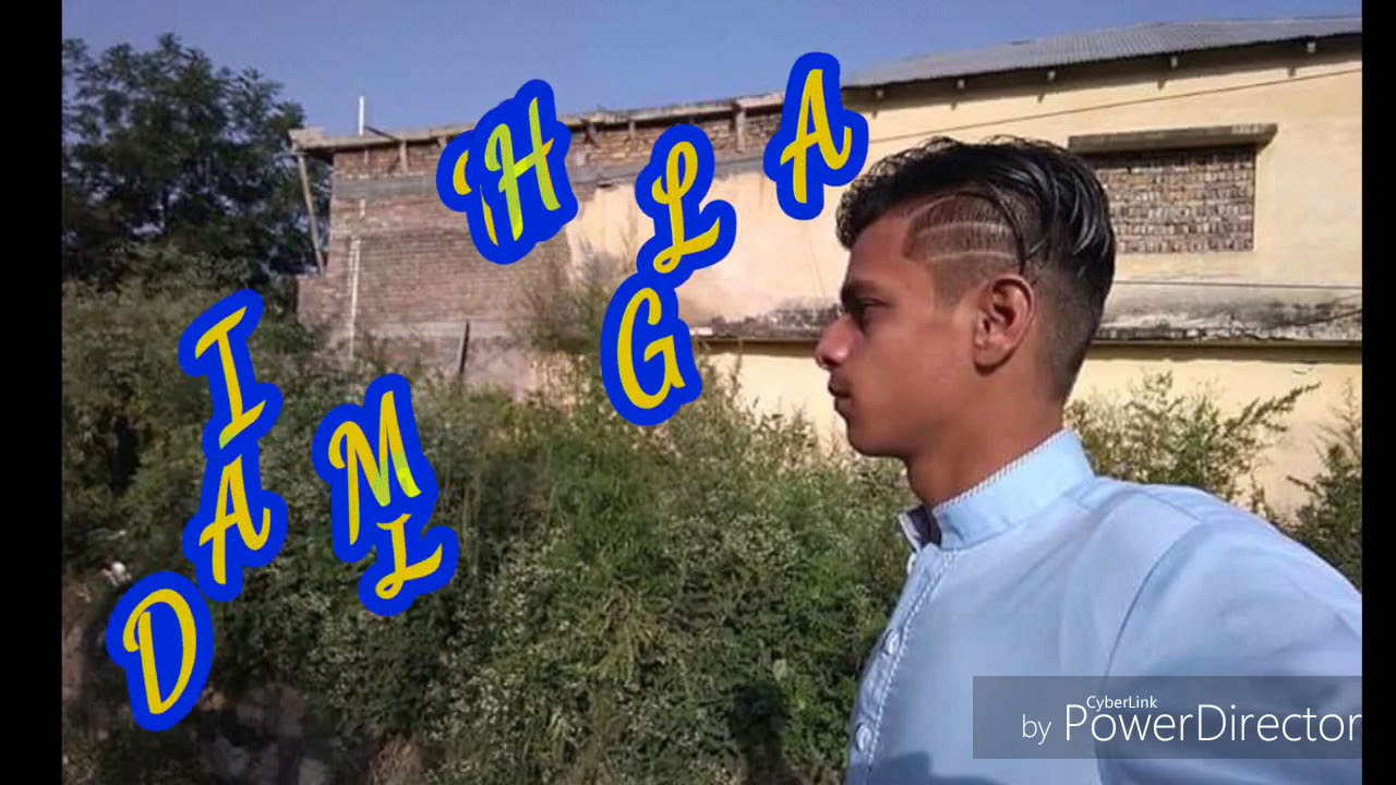 ADIL PRINCE BALA GUJJAR HD SONG - YouTube