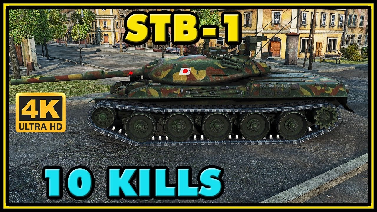 World of Tanks | STB-1 - 10 Kills - 8,7K Damage - YouTube