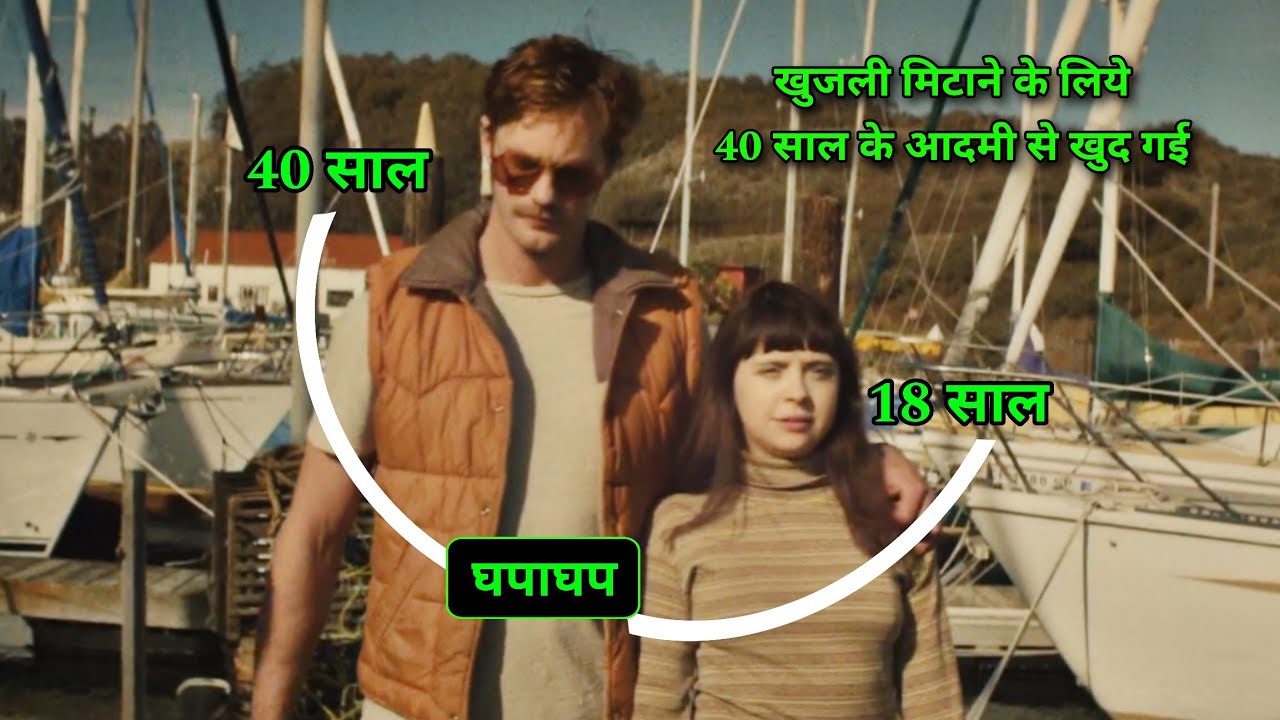 the diary of a teenage girl full movie in hindi dubbed || review || age ...