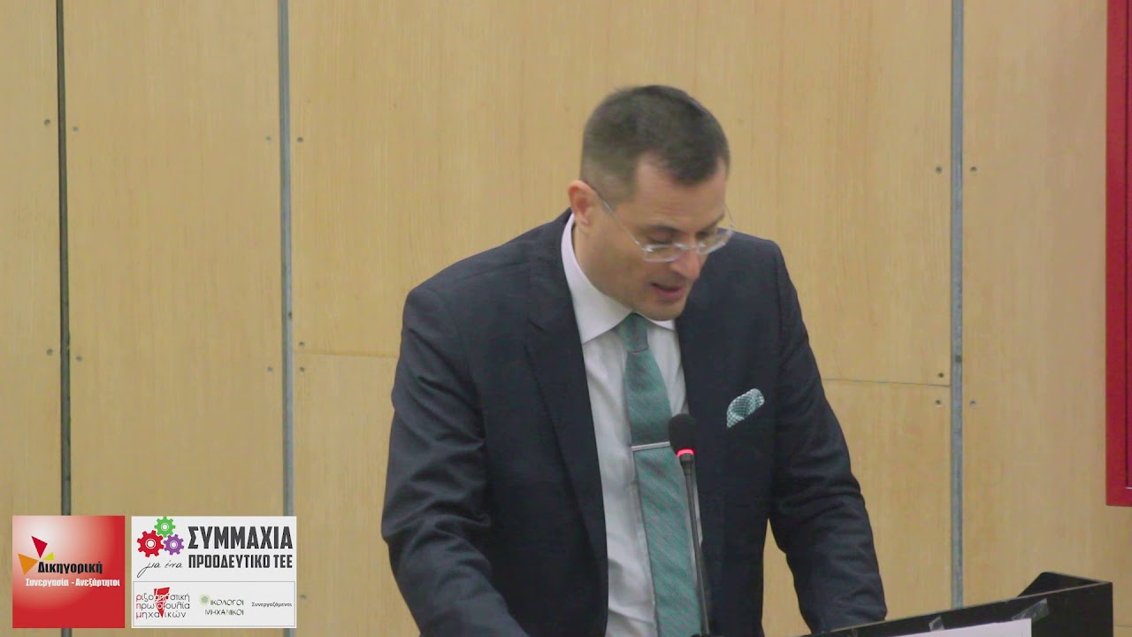ΣΥΝΑΝΤΗΣΗ ΕΝΗΜΕΡΩΣΗΣ ΚΑΙ ΔΙΑΛΟΓΟΥ ΓΙΑ ΤΟ ΑΣΦΑΛΙΣΤΙΚΟ 12 12 2019 - YouTube