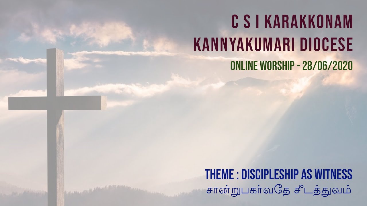 CSI Karakonam Kannyakumari Diocese 28/06/2020 Online Worship - YouTube