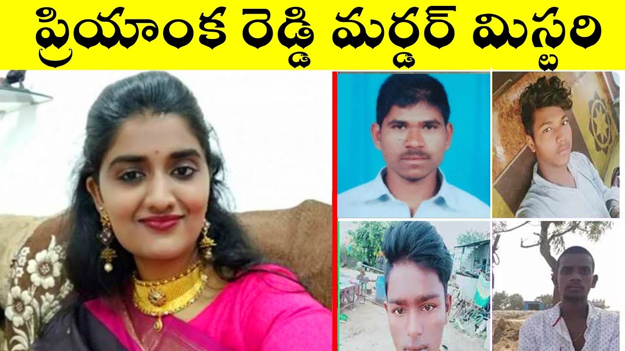 Priyanka Reddy murder mistery Detailed explanation in Tellugu | Bright ...