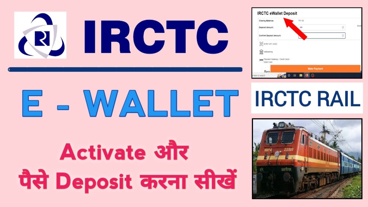 How To Add Money Irctc E Wallet Irctc E Wallet Kaise Banaye IRCTC E