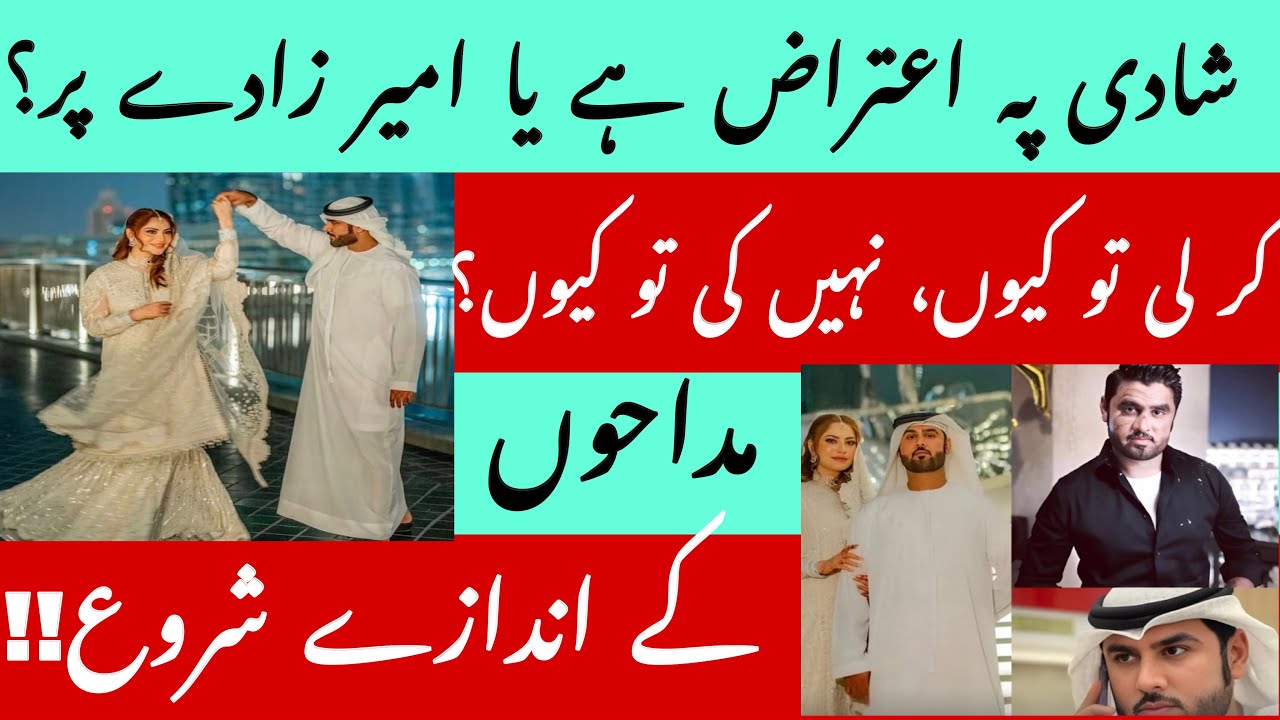 Pakistani actress Neelam Muneer ties a knot/Nelam Muneer got married ...