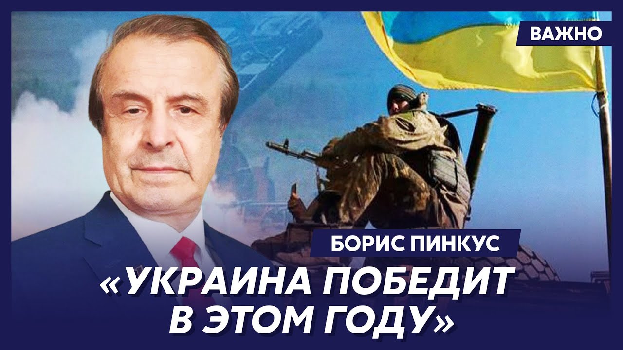 Политик из США Пинкус Почему замолчал Трамп Youtube