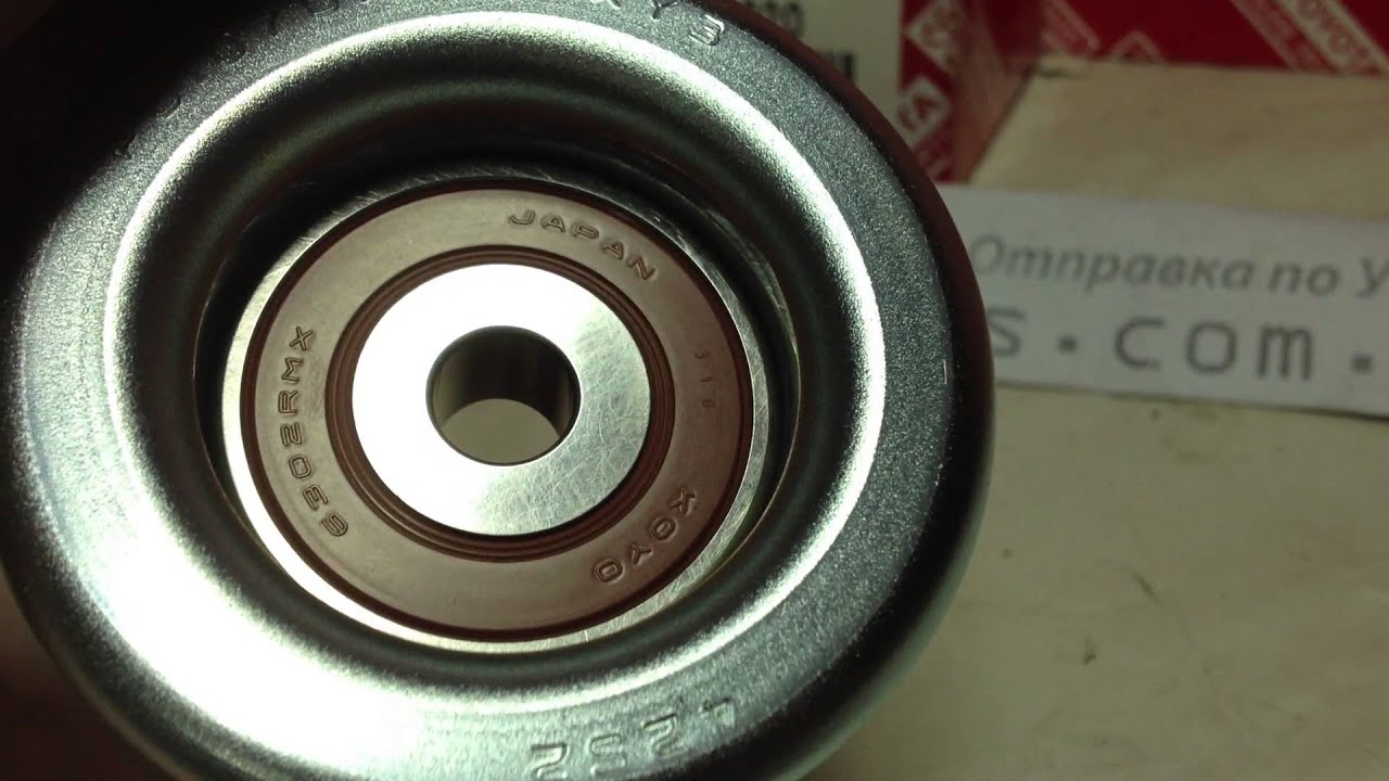 16604-31020 16604-0P011 Ролик ремня Toyota | Lexus - YouTube