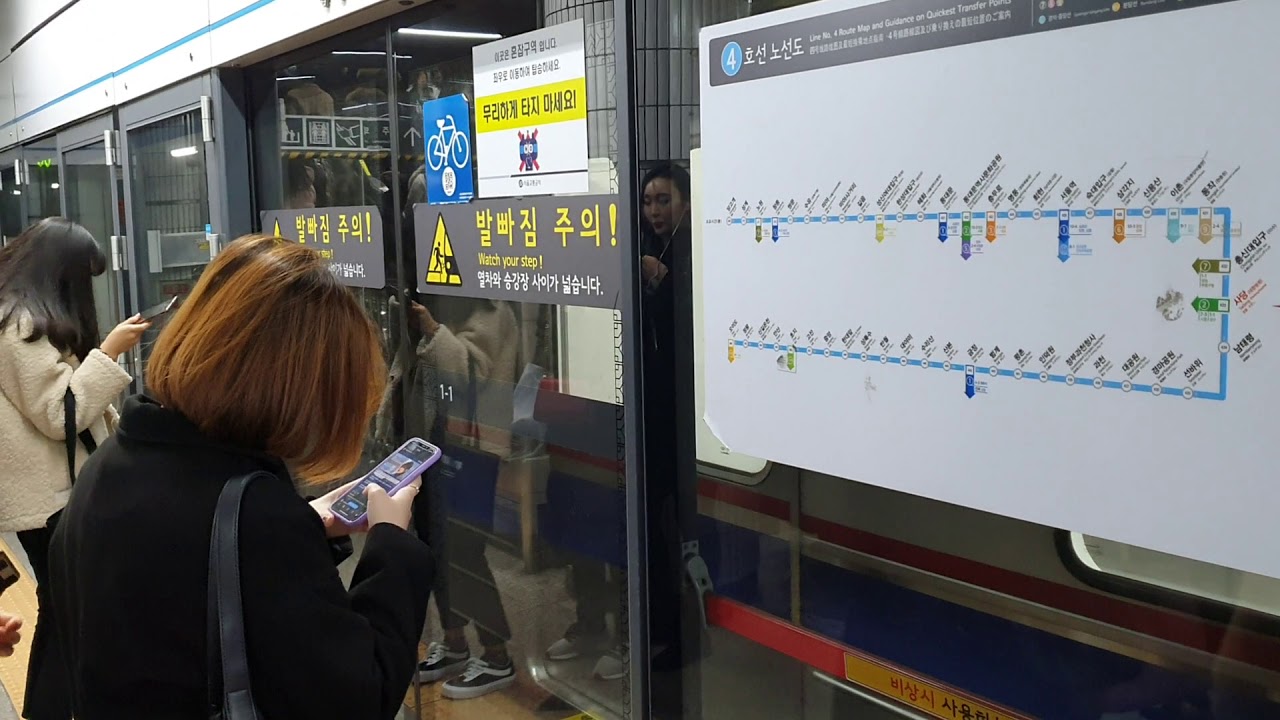 서울교통공사 4호선 426편성 ALSTOM VVVF-GTO 전동열차 사당행 종착열차 사당역 발차 - YouTube