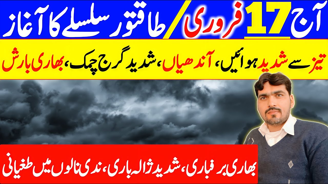 weather update today | mosam ka hal | weather report | vedar | next ...