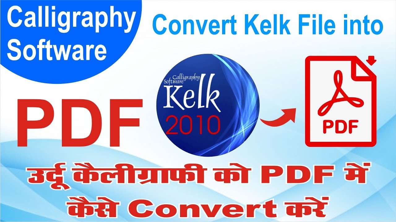 Kelk Tutorial | Convert Kelk File into PDF in an easiest way - YouTube