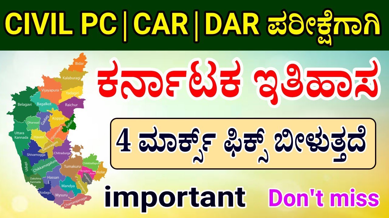 karnataka history most important questions and answers for pc/car/dar ...