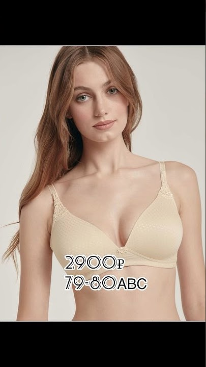 ДЕВОЧКИ ПОДРОСТКИ 🌟В МАДАМ БЮСТЬЕ большой выбор бюстиков и трусиков📍Ростов-на-Дону, Московская ...