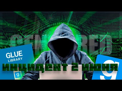 Инцендент 2 июня (glue library) - YouTube