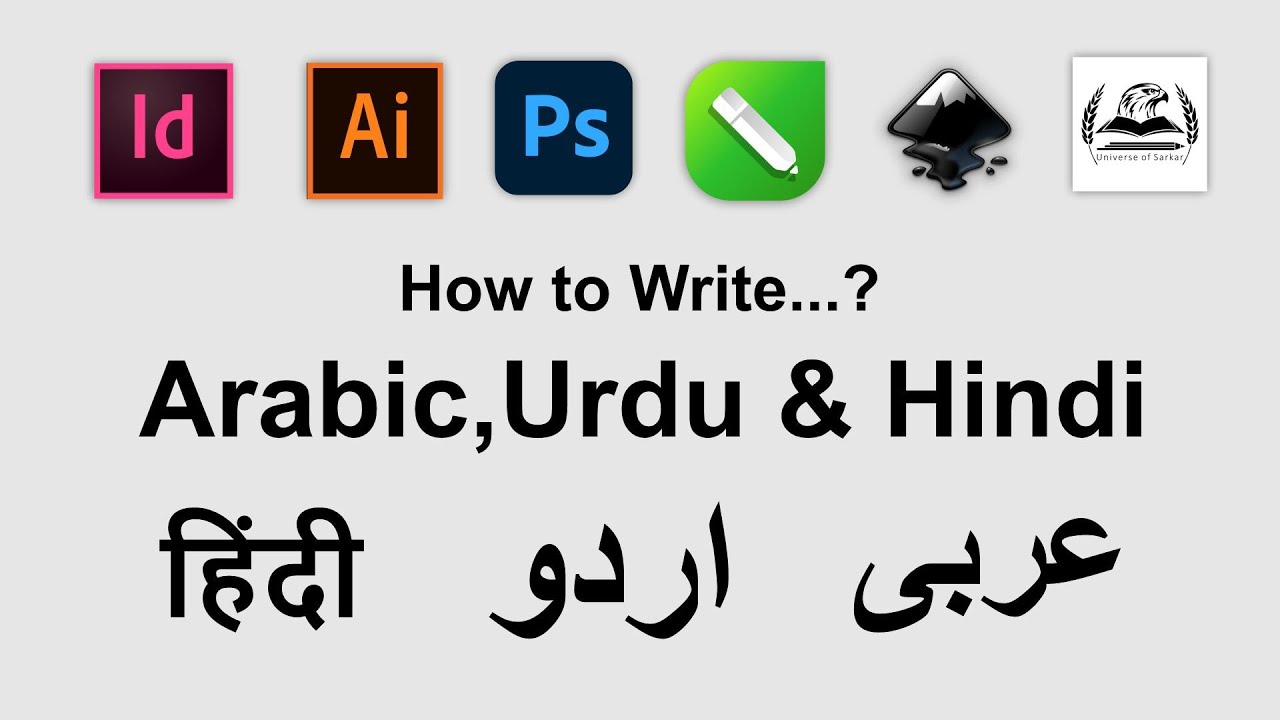 How to Write Arabic, Hindi & Urdu in CorelDRAW, InkScape & Adobe ...