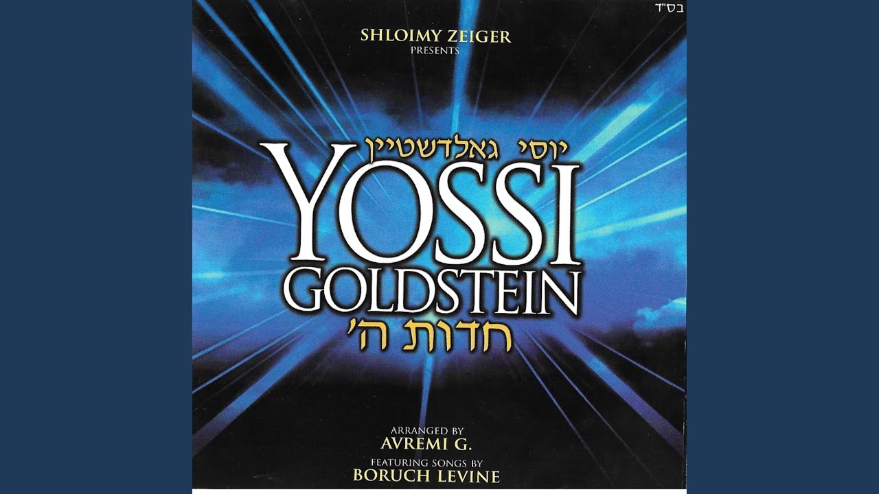 Chedvas Hashem - YouTube