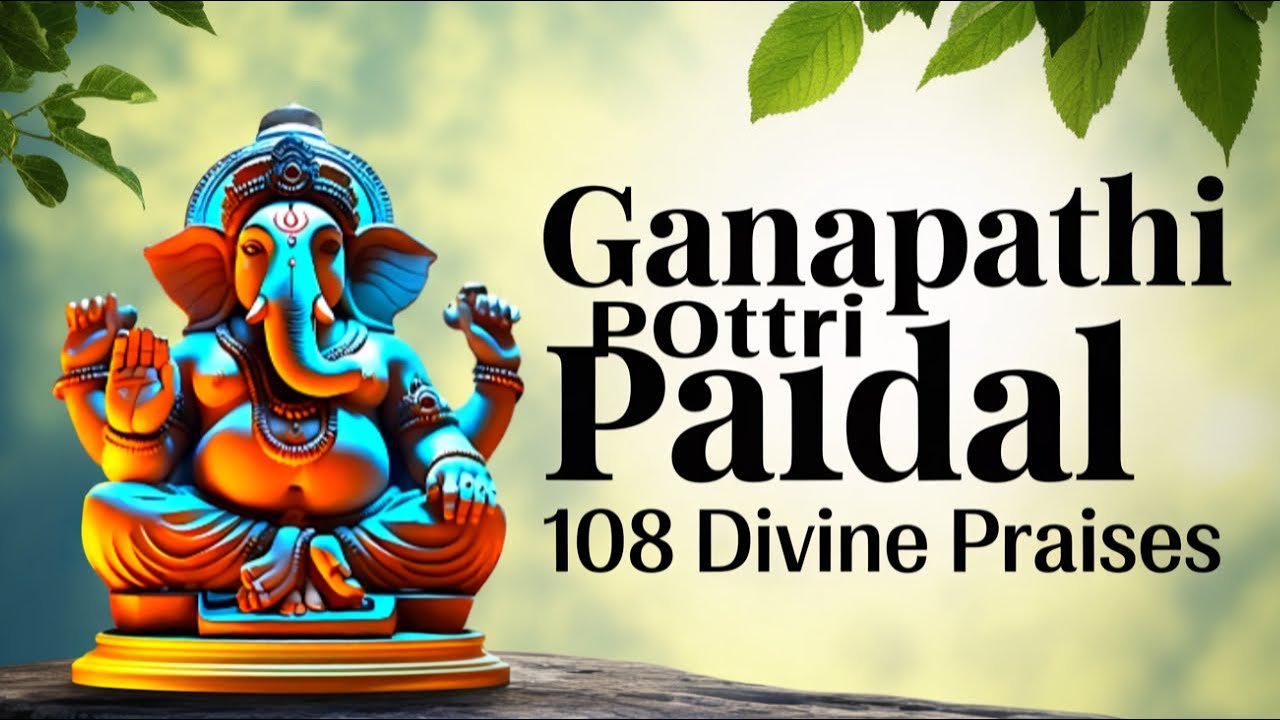 Ganapathi Pottri Paadal – 108 Divine Praises in One Song - YouTube