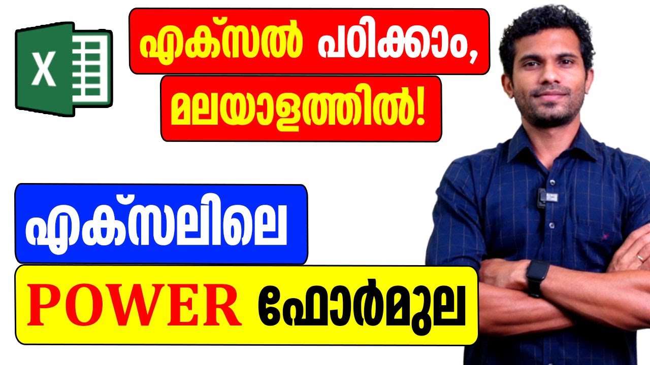 POWER Function In Excel Malayalam Tutorial YouTube power-function-in-excel-malayalam-tutorial-youtube