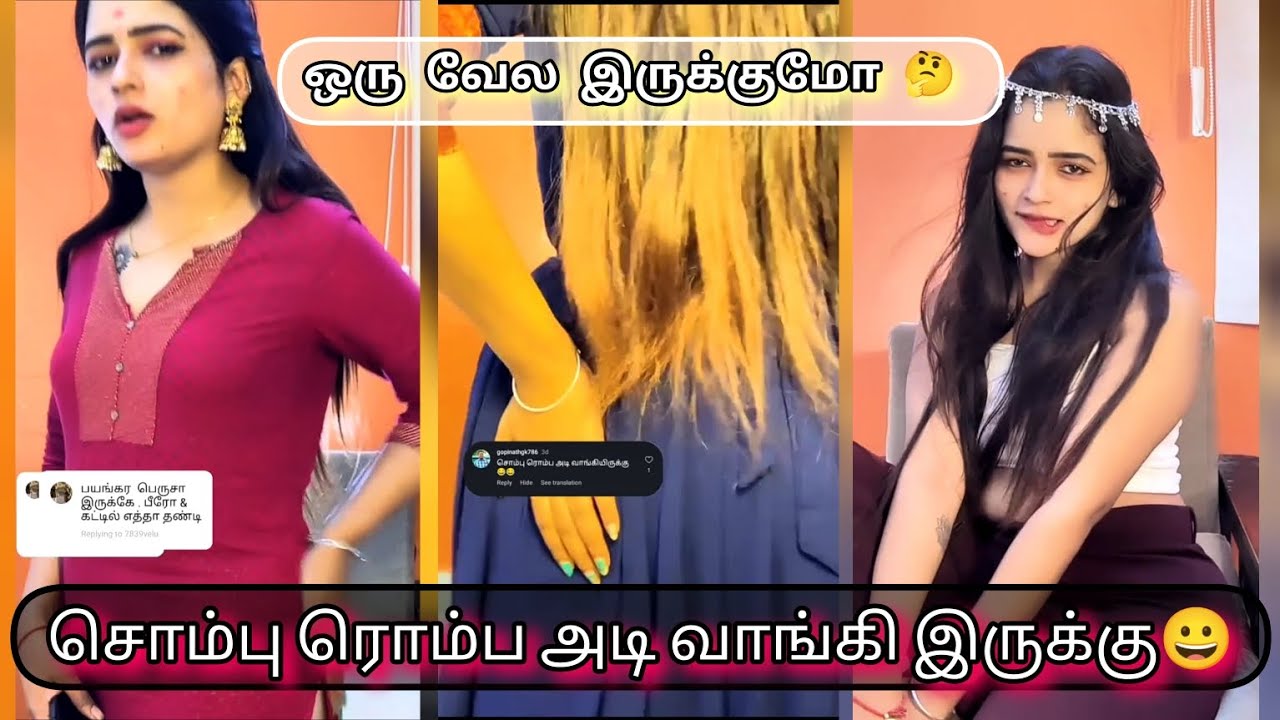 சொம்பு ரொம்ப அடி வாங்கி இருக்கு 😀 | Instagram bero akka | # ...