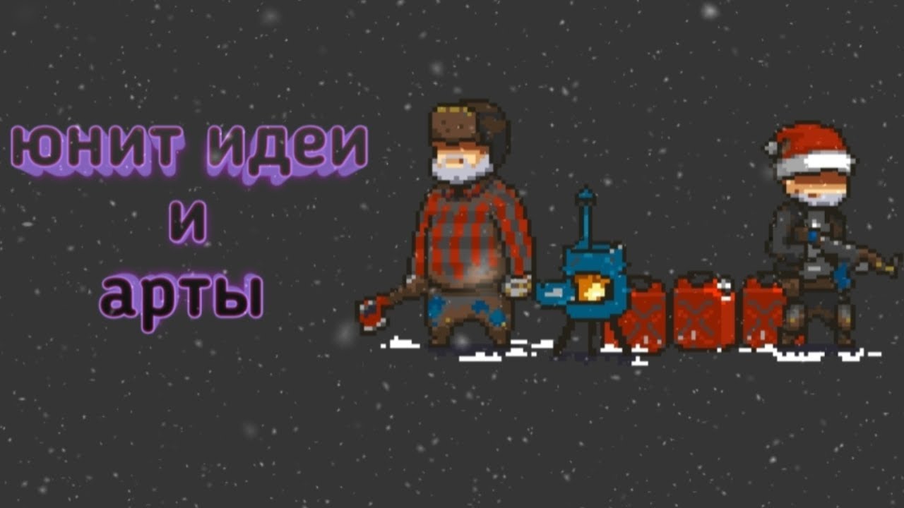 dead ahead NEW ART | юнит идеи и арты Dead Ahead Zombie Warfare - YouTube