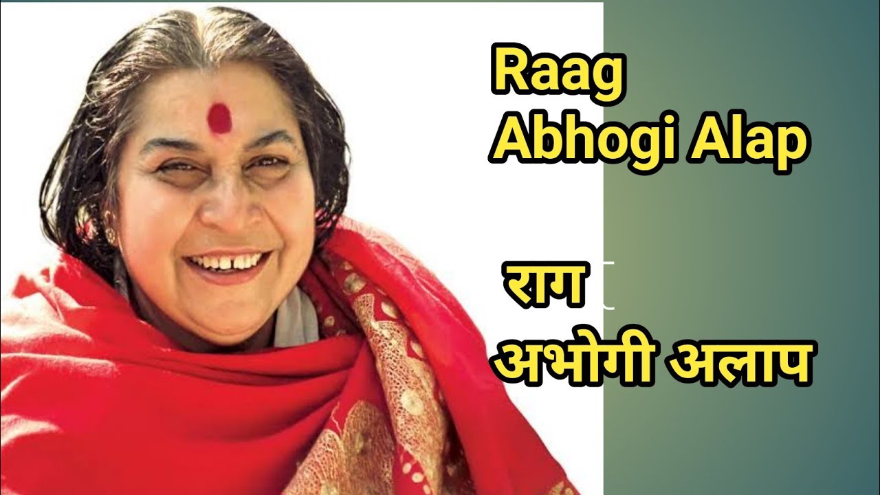 Raag Abhogi Alap || राग अभोगी अलाप ||#sahajayoga - YouTube