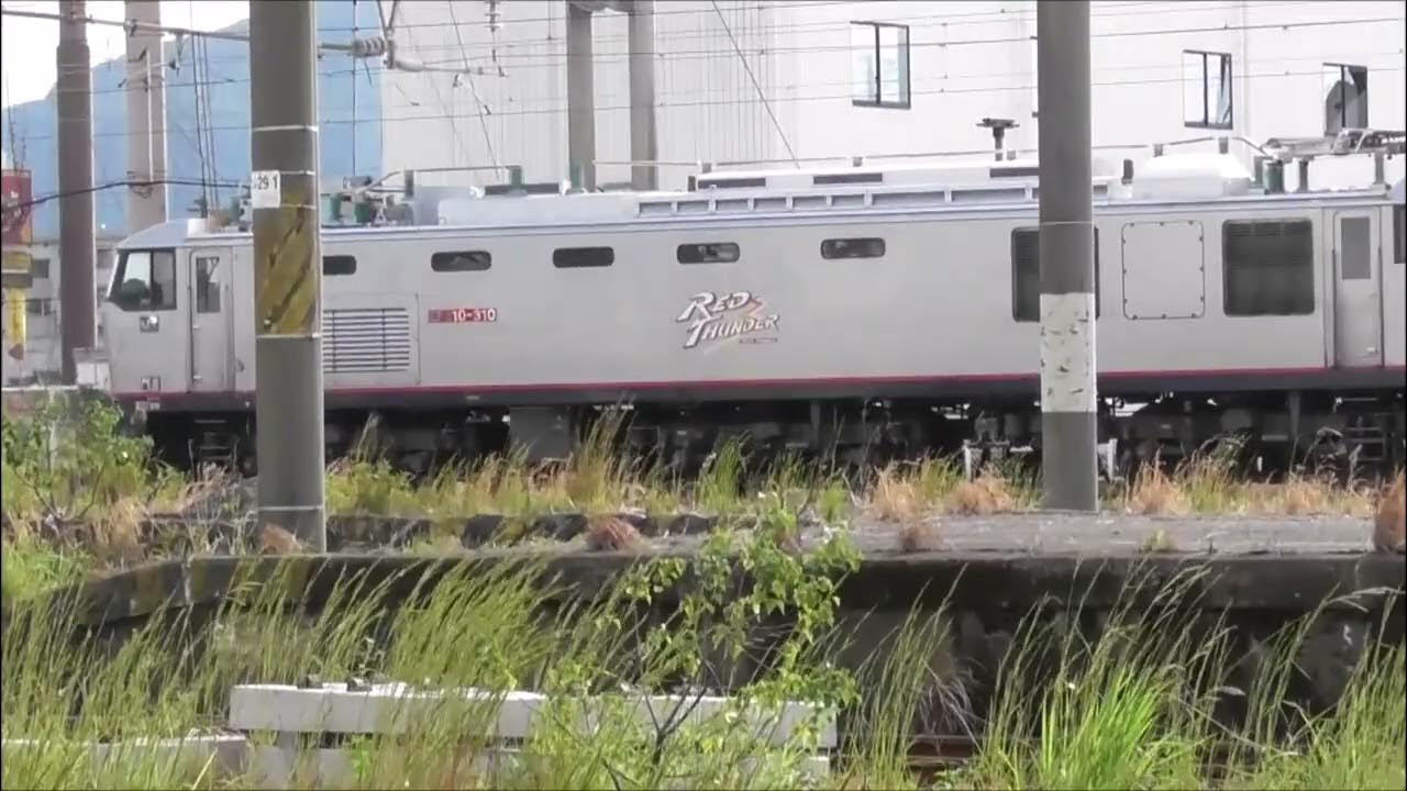 JR貨物 新型機関車！ EF510 310号機 鹿児島貨物ターミナルセンター待機中 撮影日2024 10 17 - YouTube