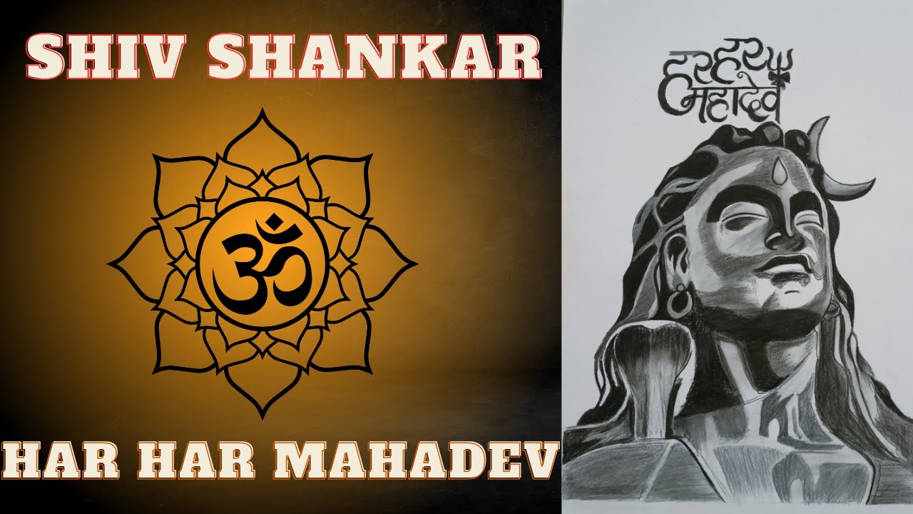 Bhagwan Shiv Shankar Ka Portrait Sketch | Lord Shiva sketch 🔱🌸 - YouTube