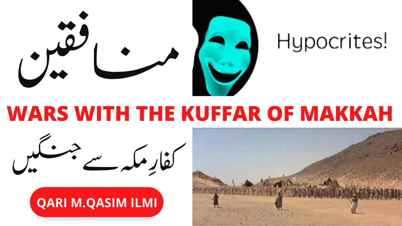 Hypocrites | Wars With The Kuffar of Makkah | English Story For Kids ...