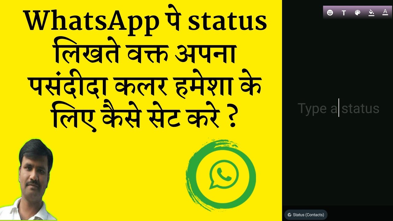 How to set WhatsApp status permanent colors - YouTube