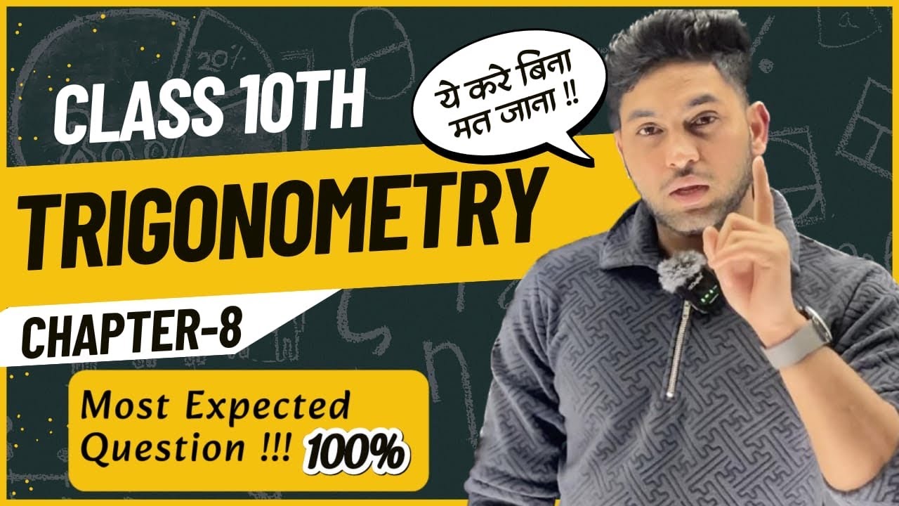 CLASS 10TH-TRIGNOMETRY | MOST IMPORTANT QUESTION FOR BOARD EXAM 🔥|MATH ...