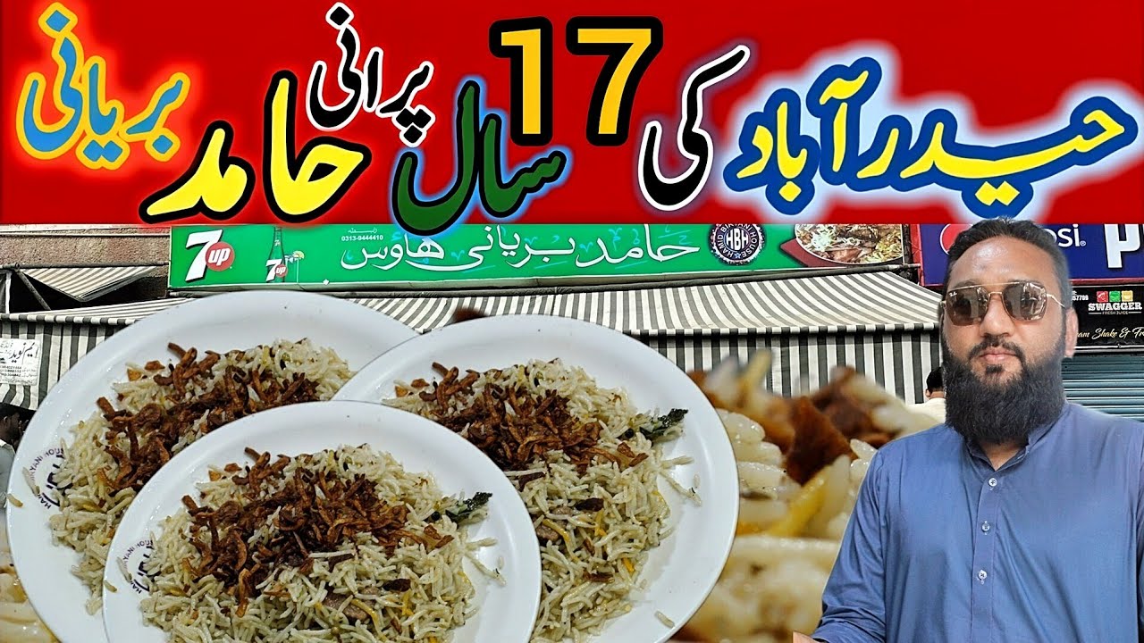17th Years Old HAMID BIRYANI in HYDRABAD | HALEEM BIRYANI | HYDRABAD NO ...