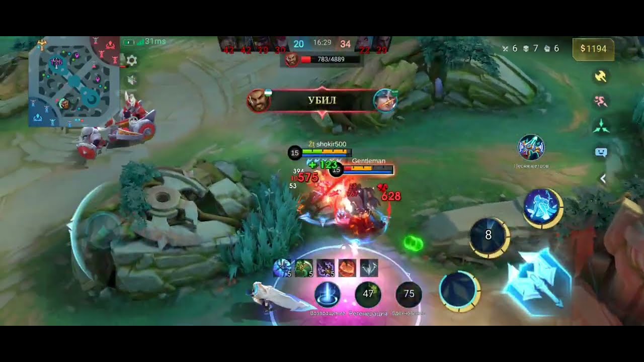 Mobile Legends Miya archer - YouTube