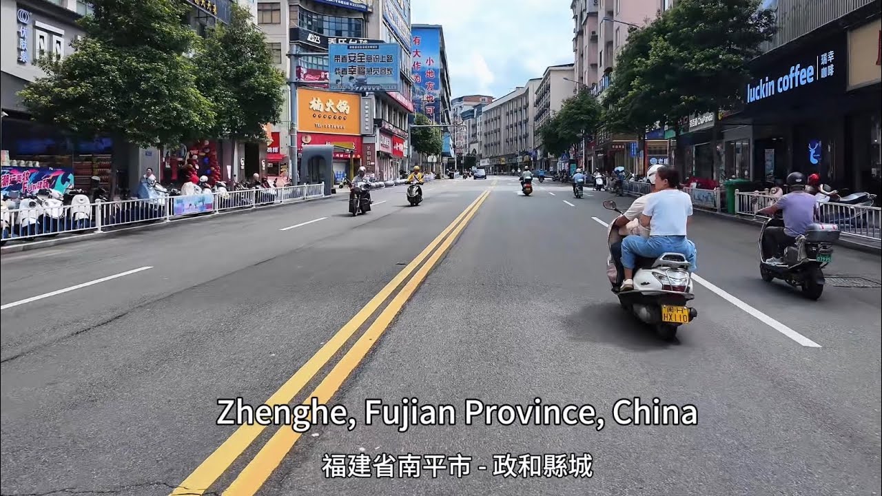 Driving in China ｜ What's a County Like ？ 福建.政和 - YouTube