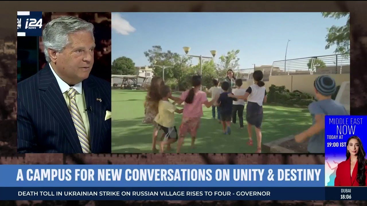 World Zionist Village: JNF building campus in southern Israel - YouTube